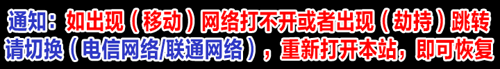 【来福中特网】38972.com 请记好，以便再次访问